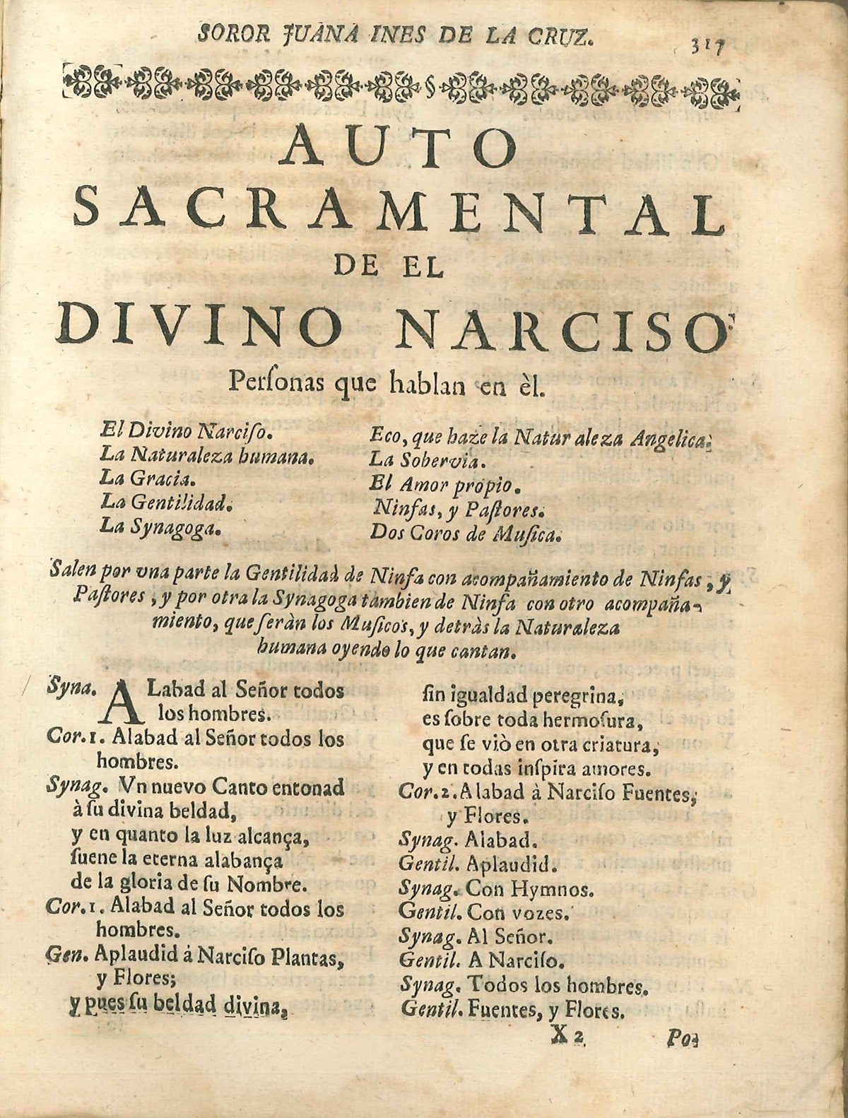 El divino Narciso - Museo Nacional de Artes Escénicas: Almagro, Ciudad Real